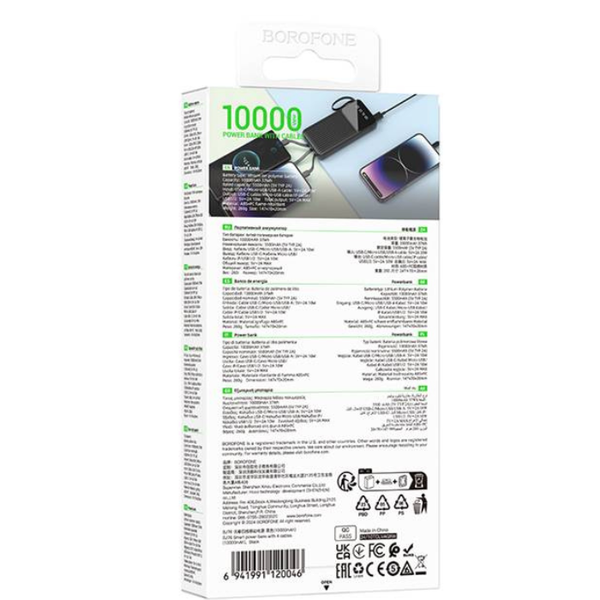 BJ76 Power Bank 10000mah Cables Built In – Sunny's Variety Stores